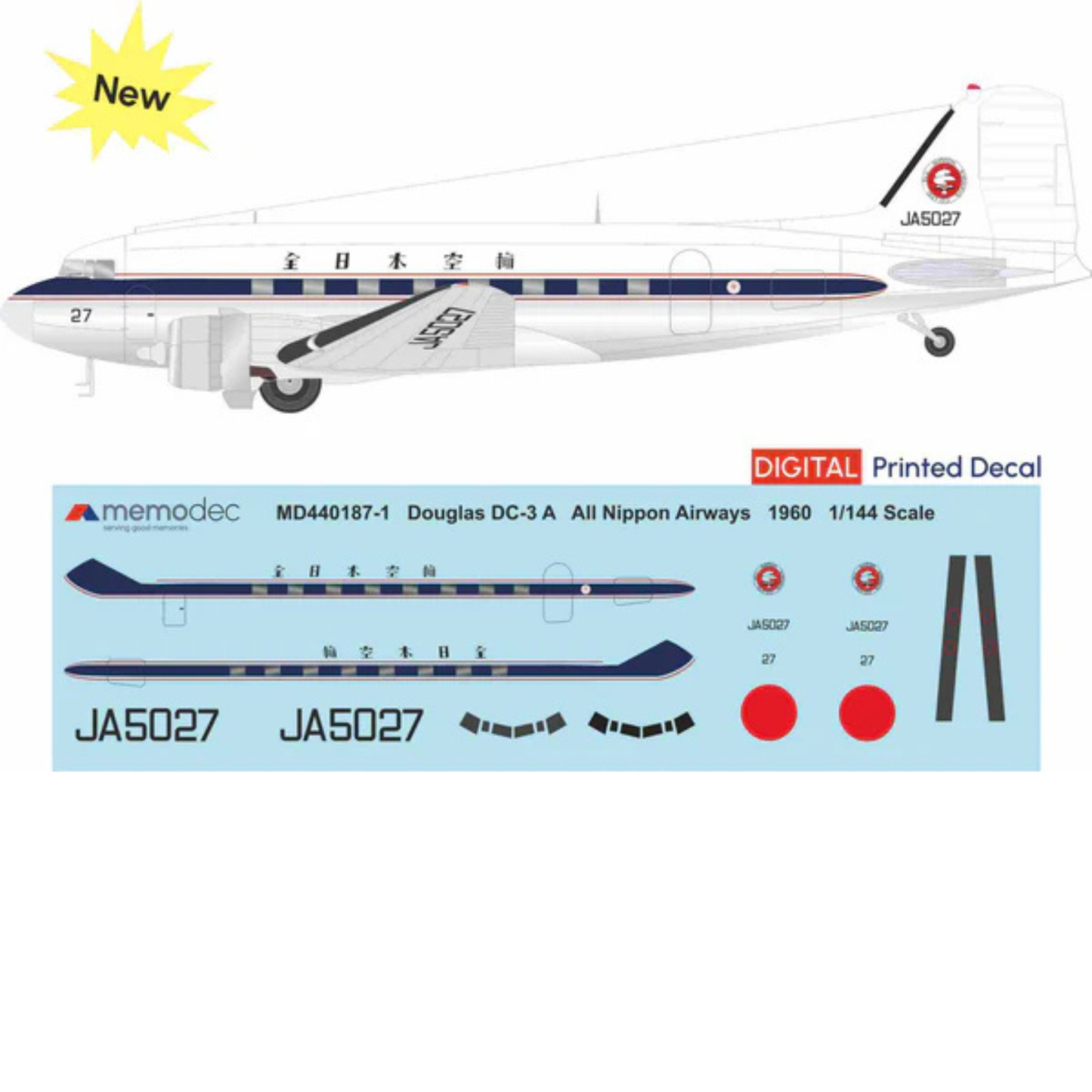 DC-3 All Nippon Airways ANA (1960) – Vintage Airline Decal – Memodec